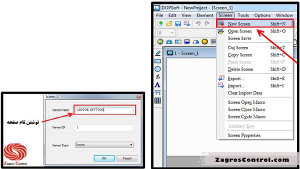 آموزش hmi با نرم افزار DOPSoft (پیکربندی صفر تا صد HMI Delta)