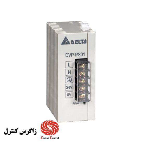 ماژول منبع تغذیه دلتا مدل DVP-PS01 - زاگرس کنترل