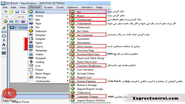 آموزش hmi با نرم افزار DOPSoft (پیکربندی صفر تا صد HMI Delta)
