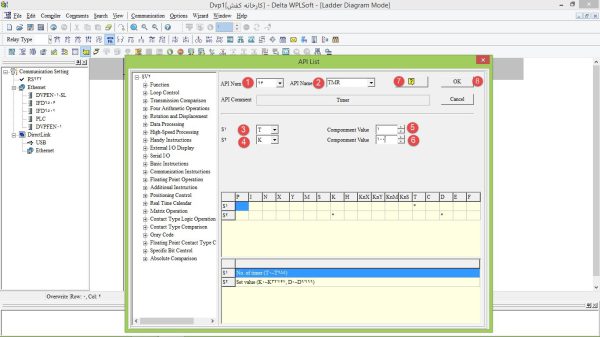 آموزش نرم افزارهای plc دلتا (آموزش جامع + مثال های کاربردی)